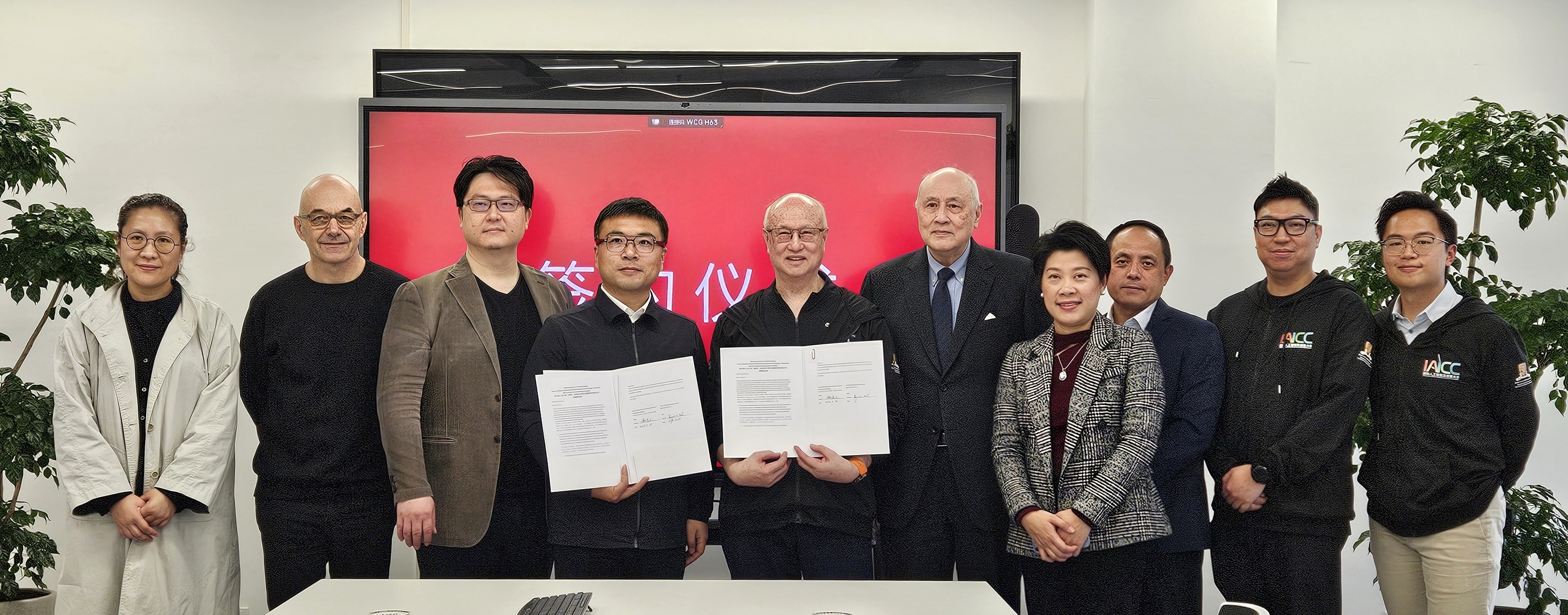 Driving Innovation in China's Digital Creativity Foundational ...