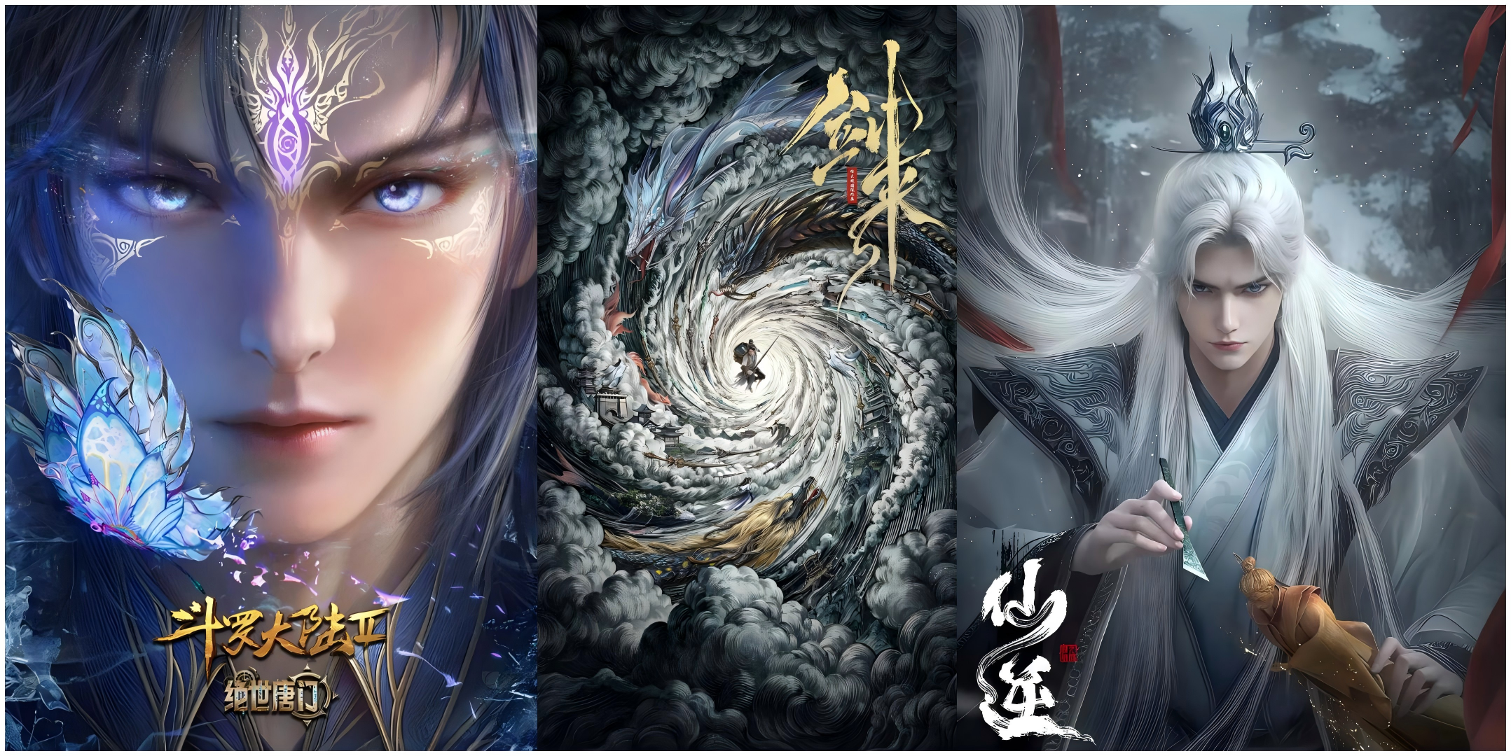 February 2026 Chinese Animation Rankings Released Renegade Immortal ...