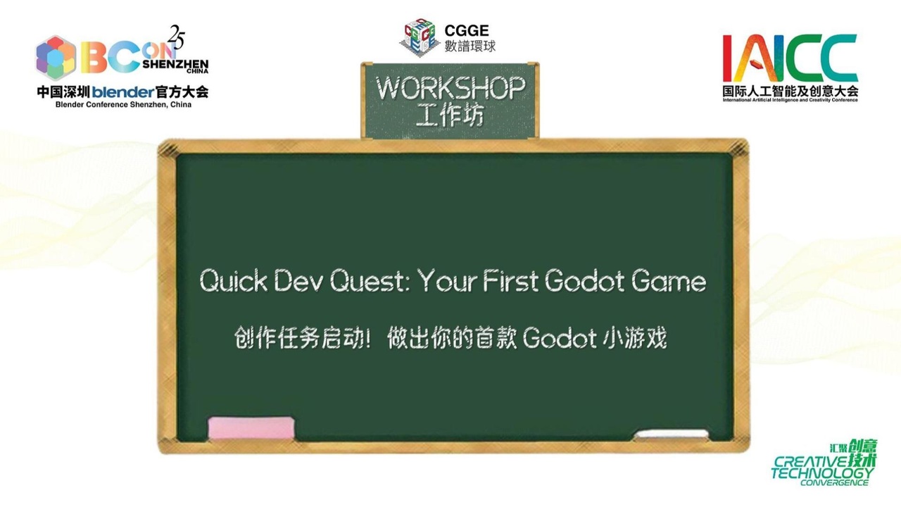 Godot Game (5-minute free preview) - [WORKSHOP] Quick Dev Quest: Your ...