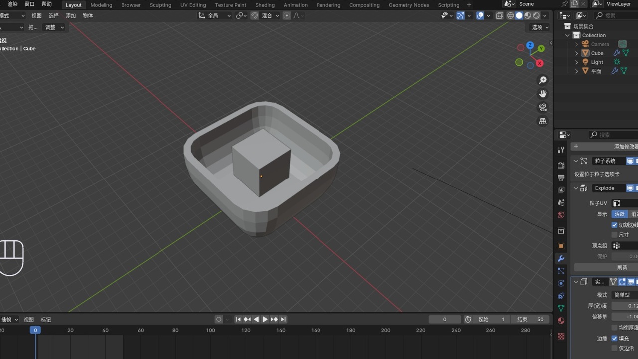 Quick Explode (Teaching) - Blender Physical Effects - Origin CG ...