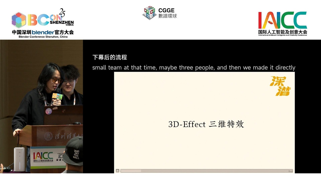 Use of Blender in the TV anime "Deep Dive Forced Rewind" & the ...