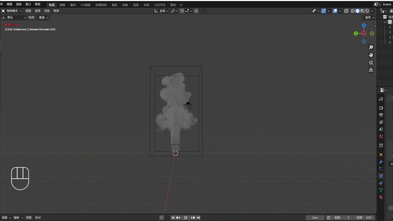 Quick Smoke (Teaching) - Blender Physical Effects - Origin CG - Blender ...