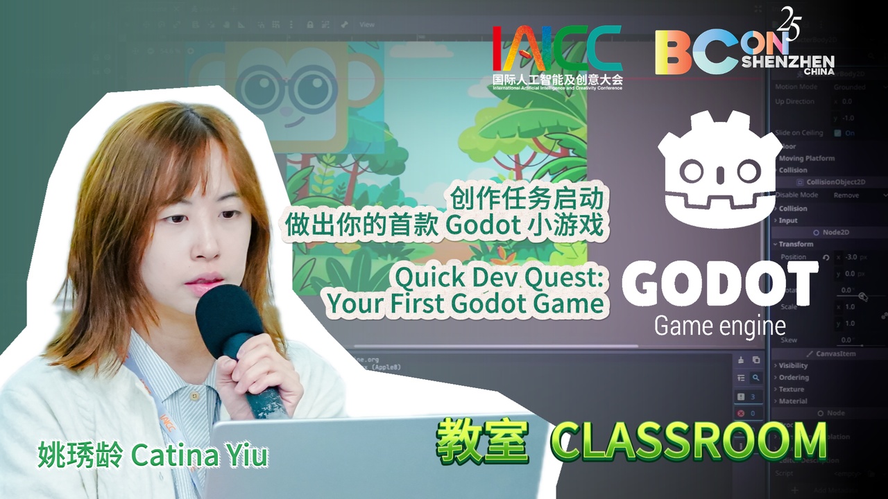 [Classroom] Quick Dev Quest: Your First Godot Game - Origin CG ...