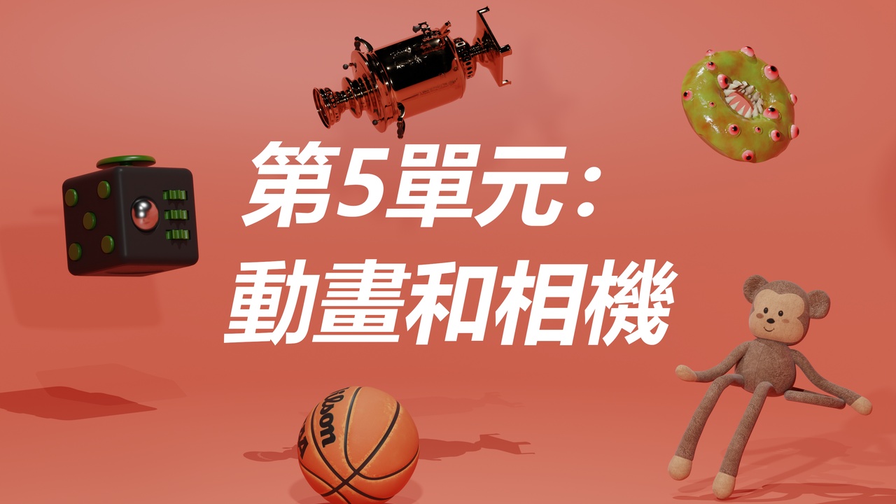 Graph Editor in Blender - 20-hour Blender online training course ...